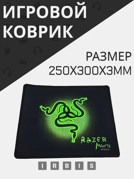Razer Игровой коврик для мыши Mantis Speed, M, черный - купить с ...