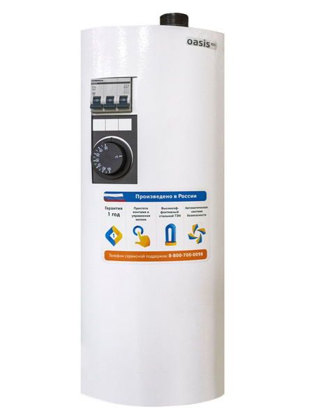 Котел электрический Oasis ECO KE(SE)(KN)-6 кВт купить на OZON по низкой цене (824770139)