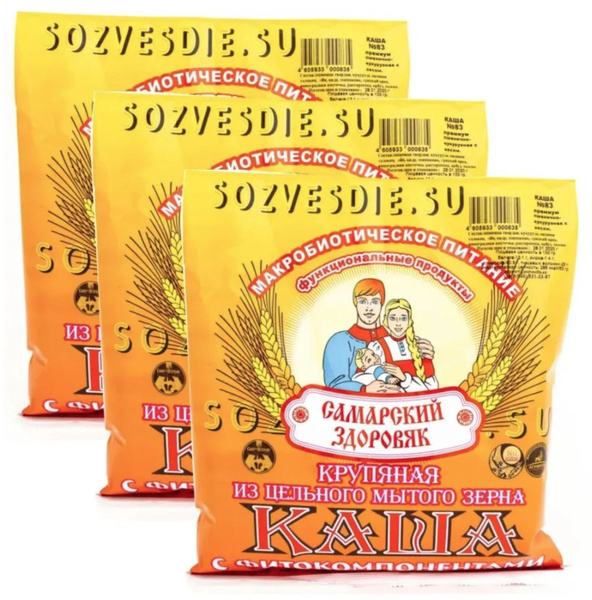 Каша "Самарский Здоровяк" №84 Безглютеновая (гречнево-рисовая), 250 г ...