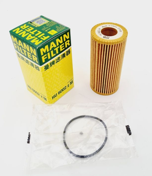 Фильтр масляный MANN FILTER MANNFILTER - купить по выгодным ценам в интернет-магазине OZON ...