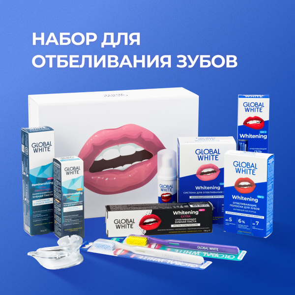 Отбеливающий комплекс Global White whitening kit - купить по выгодной ...