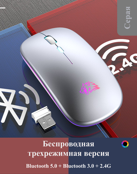 Мышь беспроводная Verzu Electro mouseWBWS_731689048-7352, серебристый ...