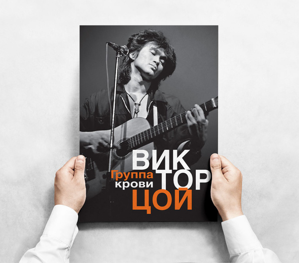 Постер SK-Poster купить по выгодной цене в интернет-магазине OZON ...