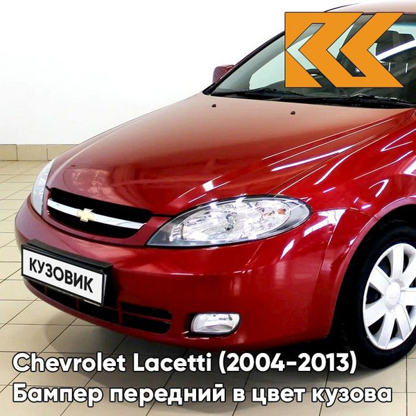 Бампер передний в цвет кузова Chevrolet Lacetti Шевроле Лачетти хэтчбек ...