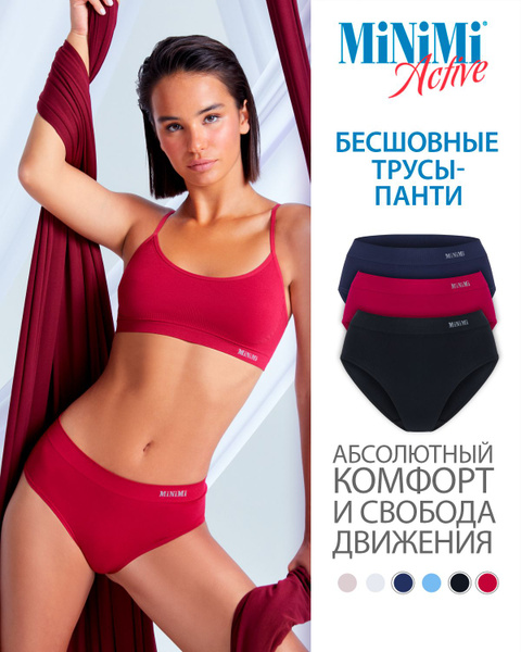 Трусы Женский Minimi шорты Микрофибра красный, темно-синий, размер 44, 46 Высокая Китай ...