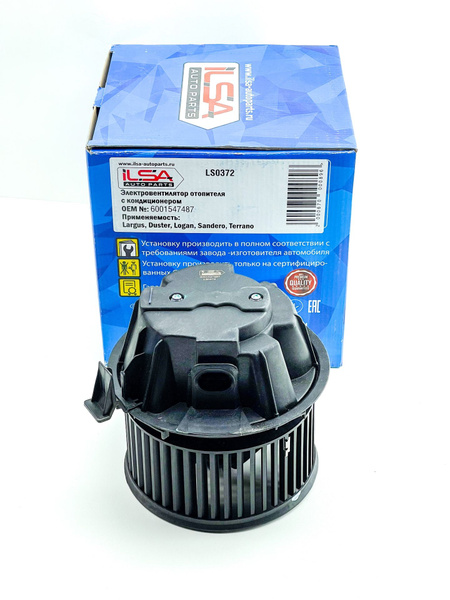 Мотор отопителя / печки на подшипнике для автомобилей Logan /Duster ...