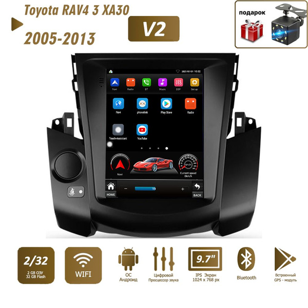 Штатная магнитола 2 дин Андроид V2 2+32Гб Тойота РАВЧ/Toyota RAV4 3 ...