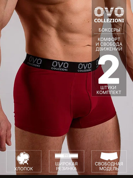 Комплект трусов боксеры OVO Collezioni Нижнее белье, 2 шт купить на OZON по низкой цене (183649678)