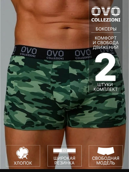 Комплект трусов боксеры OVO Collezioni Нижнее белье, 2 шт - купить с доставкой по выгодным ценам ...