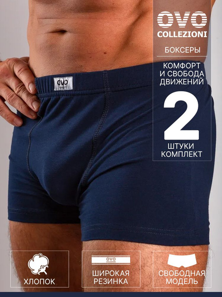 Трусы боксеры OVO Collezioni Нижнее белье, 2 шт - купить с доставкой по выгодным ценам в ...
