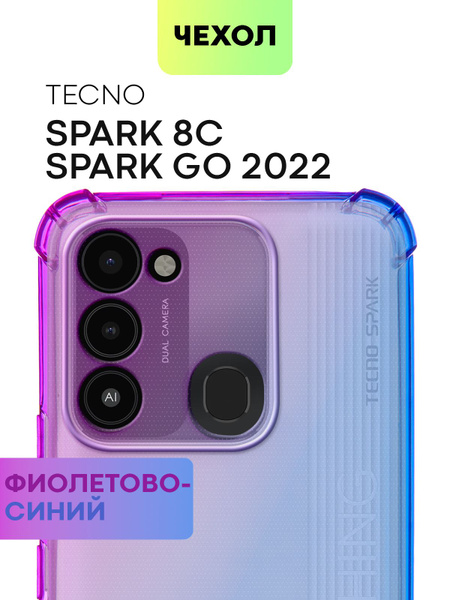 Противоударный силиконовый чехол для Tecno Spark 8C и Tecno Spark Go ...