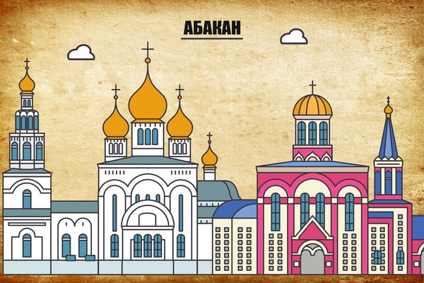 Абакан табличка металлическая города России, 30 см, 20 см - купить в ...