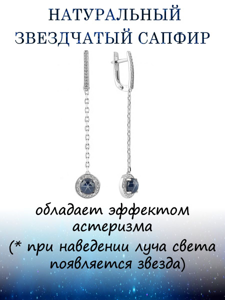 Lair Серьги ювелирные Серебро родированное 925 пробы - купить с ...