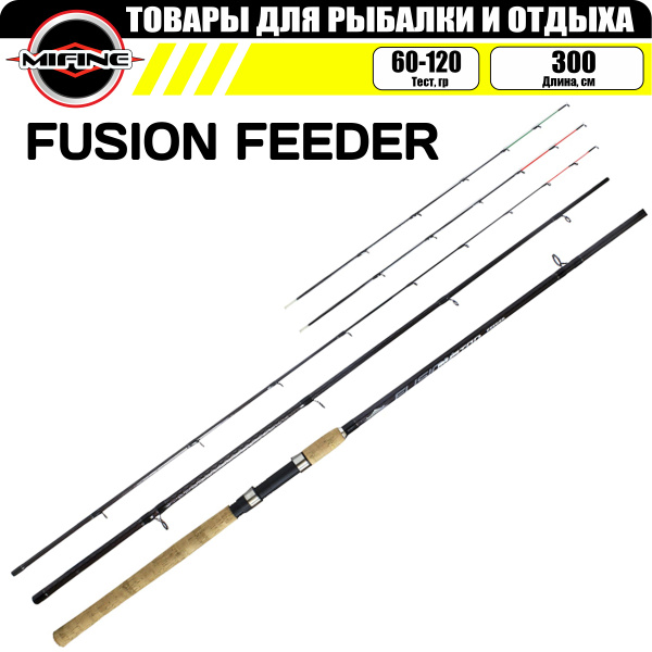 Удилище Mifine FUSION FEEDER, от 60 гр купить по выгодным ценам в ...