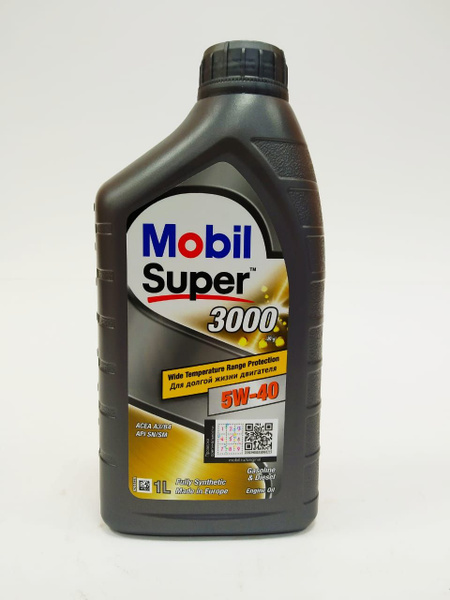 Масло моторное MOBIL 5W-40 Синтетическое - купить в интернет-магазине ...