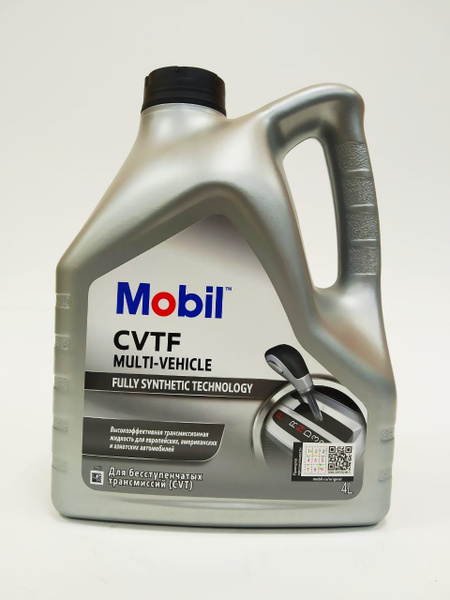Трансмиссионное масло Mobil CVTF Multi-Vehicle 4 л 156304 / Трансмиссионное масло синтетика ...