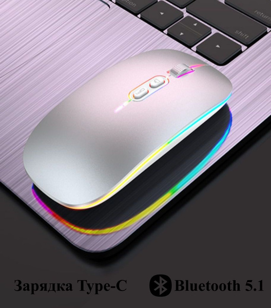 Мышь беспроводная Verzu Electro беспроводная MouseB103 , серебристый ...