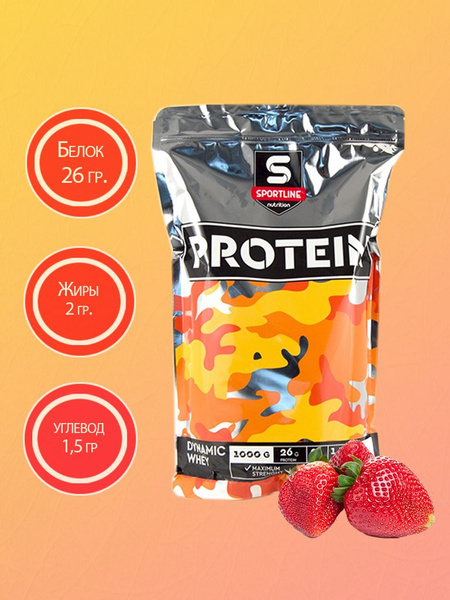 Протеин сывороточный / Протеин/ SportLine Dynamic Whey Protein 1000 гр ...