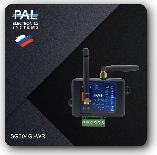 GSM контроллер PAL-ES Smart Gate SG304GI-WR - купить с доставкой по ...