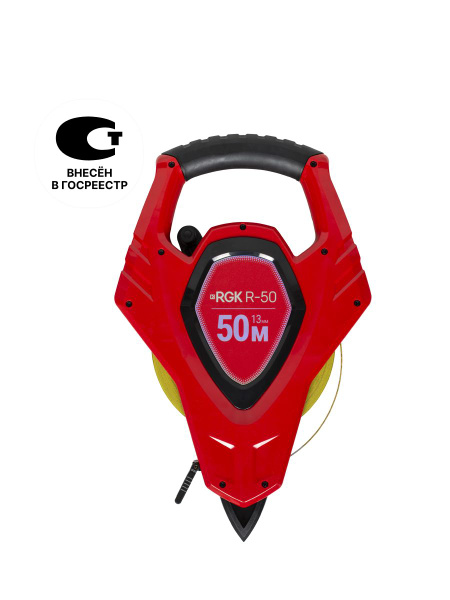 Измерительная рулетка RGK 50 м х 12 мм купить по низкой цене с доставкой в интернет-магазине ...