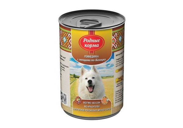 Родные Корма / Консервы для собак Говядина с овощами по-Казацки (цена ...