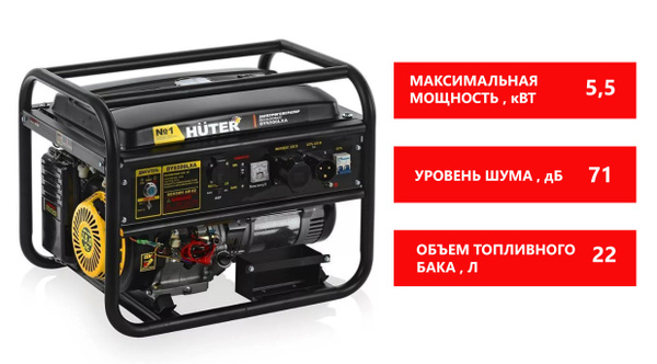 Электрогенератор DY6500LXА (с АВР) - купить по низкой цене в интернет ...