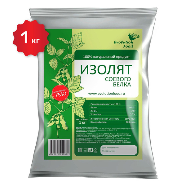 Изолят соевого белка / 1000 г / Evolution Food купить на OZON по низкой ...