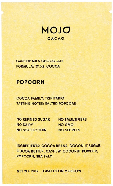 Шоколад Mojo Cacao Popcorn 20г - купить с доставкой по выгодным ценам в ...