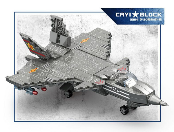 Конструктор CAYI Истребитель J-20 / Военный самолет / совместим с ...