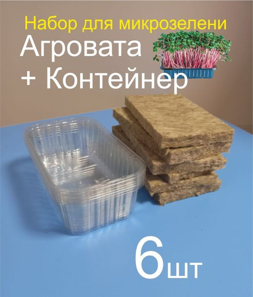 Набор для выращивания SPELAND, Амаранты, Базилик купить по выгодной ...