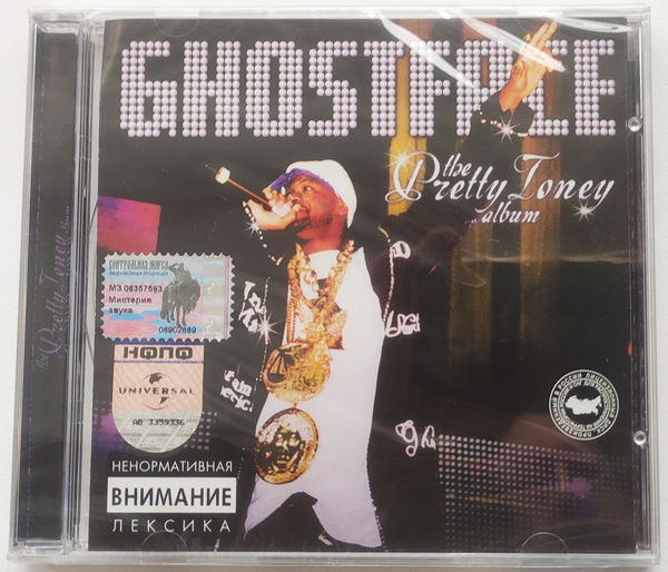 Audio CD Ghostface - The Pretty Toney Album (CD) - купить по низким ...
