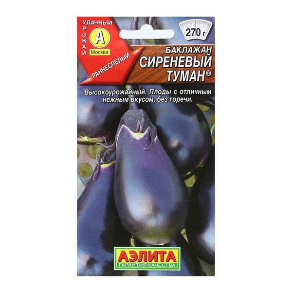 Агрофирма Аэлита 9359239 - купить по выгодным ценам в интернет-магазине ...