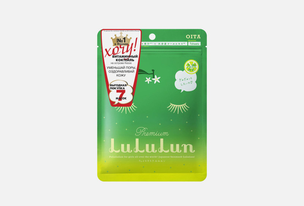 LuLuLun Маска косметическая - купить с доставкой по выгодным ценам в ...