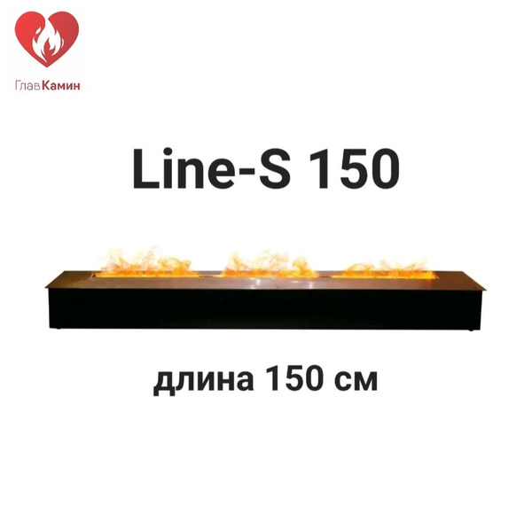 Электроочаг 3D Line-S 150 купить на OZON по низкой цене (860298985)