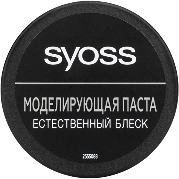 Syoss Паста для укладки волос, 100 мл - купить с доставкой по выгодным ...