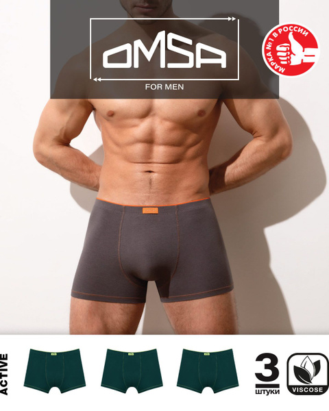 Трусы боксеры Omsa, 3 шт - купить с доставкой по выгодным ценам в интернет-магазине OZON (799853750)