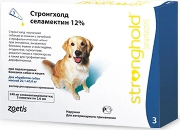 Стронгхолд для собак от 20 до 40 кг, 3 пипетки - купить с доставкой по ...