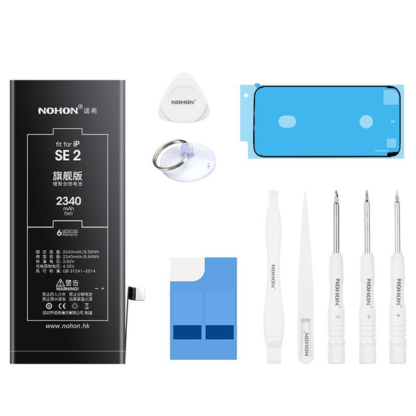 Аккумулятор для iPhone SE 2020 - 2240-2340mAh, Nohon Max - купить с ...
