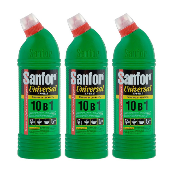 Средство для чистки и дезинфекции SANFOR UNIVERSAL 10в1 Лимонная свежесть 750мл (3шт) - купить с ...