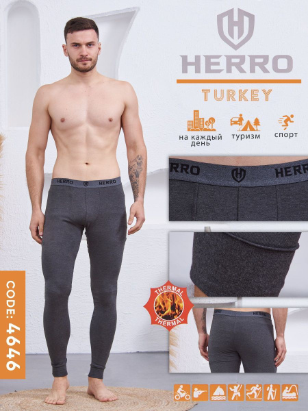 Термобрюки Dagi 46 - купить по выгодной цене в интернет-магазине OZON (808428922)