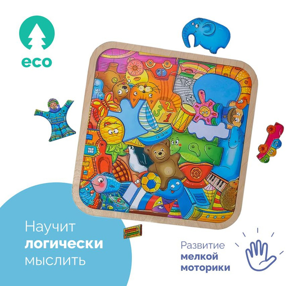 Деревянные пазлы для развития мелкой моторики для детей 3 лет "Игрушки ...