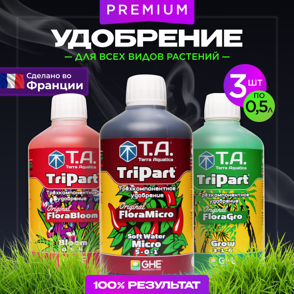 Комплект удобрений, GHE Flora Series, (Grow + Bloom + Micro SW), 3шт. по 0.5л, (Terra Aquatica ...
