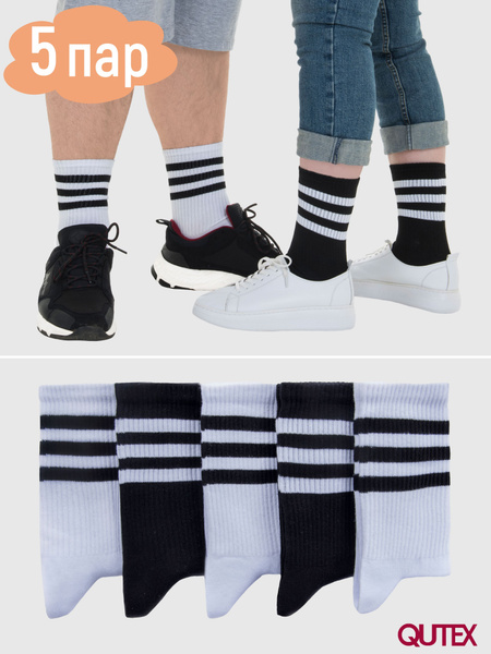 Комплект носков QUTEX, 5 пар - купить с доставкой по выгодным ценам в интернет-магазине OZON ...