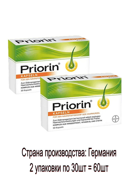 Bayer Priorin 60 шт Приорин Капсулы для роста волос, 2 упаковки х 30 ...