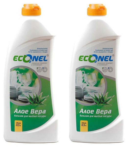 Econel Средство для мытья посуды Алоэ Вера 0,5 л , 2шт - купить с ...