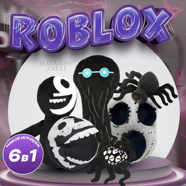 Мягкая игрушка roblox rainbow friends 6 в 1, 6 шт - купить с доставкой ...