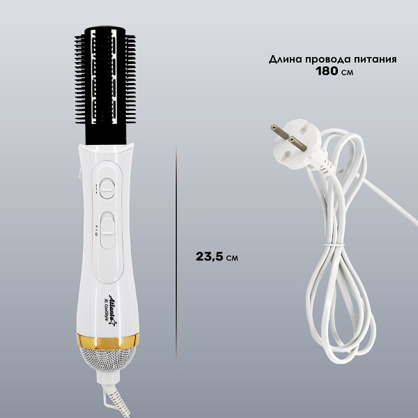 Характеристики Фен щетка для волос 5 в 1 Atlanta ATH-6842 (white), фен ...