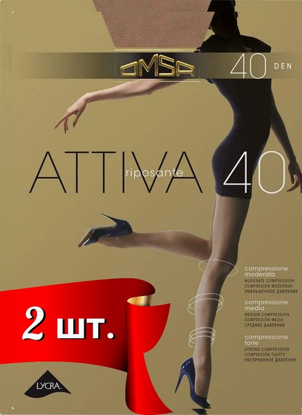 Колготки Omsa daino, 40 den, 2 шт - купить с доставкой по выгодным ценам в интернет-магазине ...