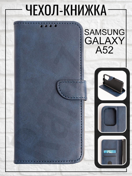 Чехол на samsung a52 / чехол на самсунг а52 / чехол самсунг а52 ...