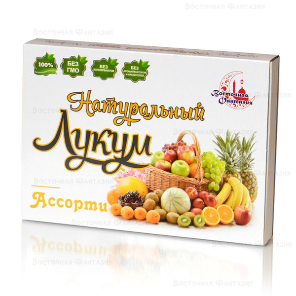 Рахат-Лукум натуральный с сухофруктами Ассорти 1 кг. Восточная Фантазия ...